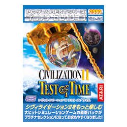 (中古品)PCゲーム Bestシリーズ プラチナセレクション CIVIZATION 2 TEST OF TIME 完全日本語版【メーカー名】サイバーフロント【メーカー型番】【ブランド名】サイバーフロント【商品説明】PCゲーム Bestシリー...