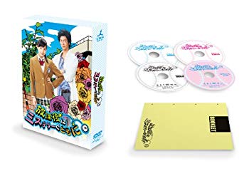放課後はミステリーとともに [DVD]【メーカー名】アニプレックス【メーカー型番】【ブランド名】アニプレックス【商品説明】放課後はミステリーとともに [DVD]当店では初期不良に限り、商品到着から7日間は返品を 受付けております。品切れの場...