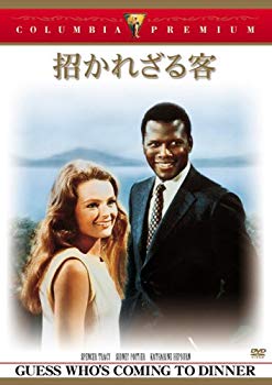 招かれざる客 [DVD]【メーカー名】ソニー・ピクチャーズエンタテインメント【メーカー型番】【ブランド名】【商品説明】招かれざる客 [DVD]当店では初期不良に限り、商品到着から7日間は返品を 受付けております。品切れの場合は2週間程度でお...