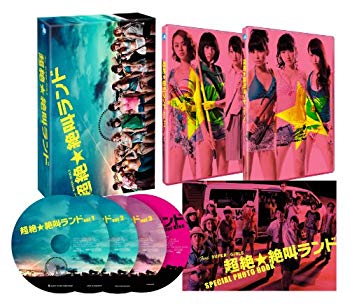 超絶☆絶叫ランド ブルーレイBOX[初回版] [Blu-ray]【メーカー名】エイベックス・ピクチャーズ【メーカー型番】【ブランド名】【商品説明】超絶☆絶叫ランド ブルーレイBOX[初回版] [Blu-ray]当店では初期不良に限り、商品到...
