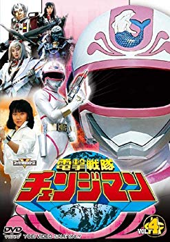 電撃戦隊チェンジマン VOL.4 [DVD]【メーカー名】TOEI COMPANY,LTD.(TOE)(D)【メーカー型番】【ブランド名】東映ビデオ【商品説明】電撃戦隊チェンジマン VOL.4 [DVD]当店では初期不良に限り、商品到着から...