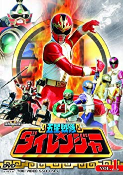 五星戦隊ダイレンジャー VOL.1 [DVD]【メーカー名】TOEI COMPANY,LTD.(TOE)(D)【メーカー型番】【ブランド名】【商品説明】五星戦隊ダイレンジャー VOL.1 [DVD]当店では初期不良に限り、商品到着から7日間...