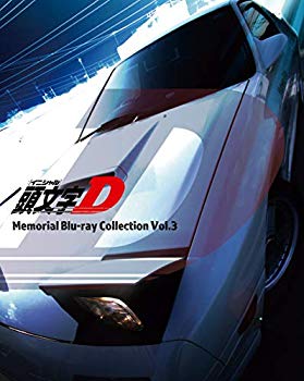 頭文字[イニシャル]D Memorial Blu-ray Collection Vol.3【メーカー名】エイベックス・ピクチャーズ【メーカー型番】【ブランド名】【商品説明】頭文字[イニシャル]D Memorial Blu-ray Colle...