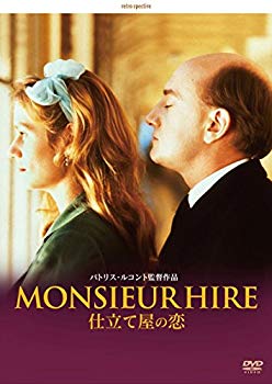 仕立て屋の恋 -デジタルリマスター版- [DVD]【メーカー名】ポニーキャニオン【メーカー型番】【ブランド名】ポニーキャニオン【商品説明】仕立て屋の恋 -デジタルリマスター版- [DVD]当店では初期不良に限り、商品到着から7日間は返品を ...