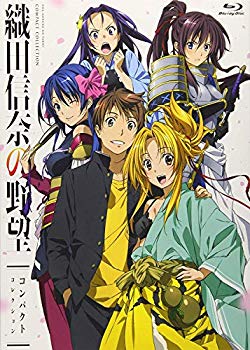 織田信奈の野望Blu-rayコンパクトコレクション【メーカー名】PONY CANNYON Inc(JDS) = DVD =【メーカー型番】【ブランド名】ポニーキャニオン【商品説明】織田信奈の野望Blu-rayコンパクトコレクション当店では初...
