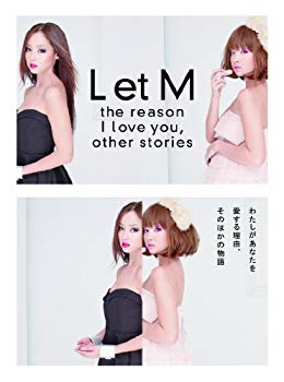 L et M わたしがあなたを愛する理由、そのほかの物語 [DVD]【メーカー名】エイベックス・ピクチャーズ【メーカー型番】【ブランド名】Avex Select【商品説明】L et M わたしがあなたを愛する理由、そのほかの物語 [DVD]...