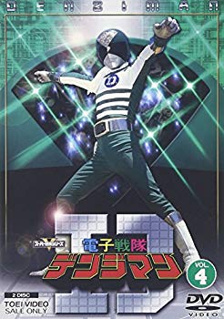 電子戦隊デンジマン VOL.4 [DVD]【メーカー名】東映ビデオ【メーカー型番】【ブランド名】東映ビデオ【商品説明】電子戦隊デンジマン VOL.4 [DVD]当店では初期不良に限り、商品到着から7日間は返品を 受付けております。品切れの場...