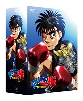(中古品)はじめの一歩DVD-BOX VOL.1【メーカー名】VAP,INC(VAP)(D)【メーカー型番】【ブランド名】バップ【商品説明】はじめの一歩DVD-BOX VOL.1お届け：受注後に再メンテ、梱包します。到着まで3日〜10日程度...