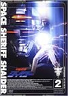 宇宙刑事シャイダー Vol.2 [DVD]【メーカー名】東映ビデオ【メーカー型番】【ブランド名】東映ビデオ【商品説明】宇宙刑事シャイダー Vol.2 [DVD]当店では初期不良に限り、商品到着から7日間は返品を 受付けております。品切れの場...