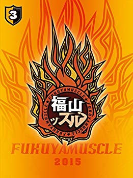 福山ッスル! 03 [DVD]【メーカー名】ポニーキャニオン【メーカー型番】【ブランド名】ポニーキャニオン【商品説明】福山ッスル! 03 [DVD]当店では初期不良に限り、商品到着から7日間は返品を 受付けております。品切れの場合は2週間程...