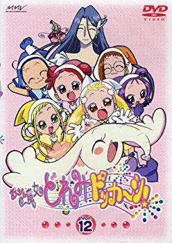 おジャ魔女どれみ ドッカ~ン! Vol.12 [DVD]【メーカー名】ポニーキャニオン【メーカー型番】【ブランド名】ポニーキャニオン【商品説明】おジャ魔女どれみ ドッカ~ン! Vol.12 [DVD]当店では初期不良に限り、商品到着から7日...