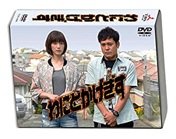 わにとかげぎす DVD-BOX【メーカー名】TCエンタテインメント【メーカー型番】【ブランド名】【商品説明】わにとかげぎす DVD-BOX当店では初期不良に限り、商品到着から7日間は返品を 受付けております。品切れの場合は2週間程度でお届け...