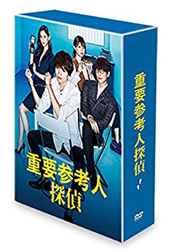 (中古品)重要参考人探偵 DVD-BOX【メーカー名】TCエンタテインメント【メーカー型番】【ブランド名】【商品説明】重要参考人探偵 DVD-BOXお届け：受注後に再メンテ、梱包します。到着まで3日〜10日程度とお考え下さい。当店では初期不...
