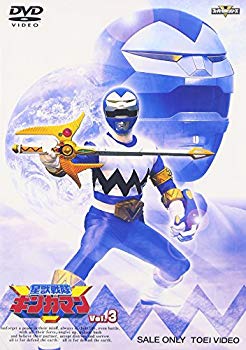 星獣戦隊ギンガマン VOL.3 [DVD]【メーカー名】東映ビデオ【メーカー型番】【ブランド名】東映ビデオ【商品説明】星獣戦隊ギンガマン VOL.3 [DVD]当店では初期不良に限り、商品到着から7日間は返品を 受付けております。品切れの場...
