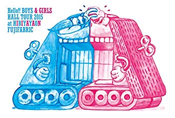Hello!! BOYS & GIRLS HALL TOUR 2015 at 日比谷野音 [Blu-ray]【メーカー名】SMA(SME)(D)【メーカー型番】【ブランド名】【商品説明】Hello!! BOYS & GIRLS HALL T...