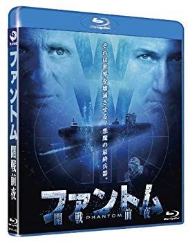 ファントムー開戦前夜ー [Blu-ray]【メーカー名】KADOKAWA / 角川書店【メーカー型番】【ブランド名】【商品説明】ファントムー開戦前夜ー [Blu-ray]当店では初期不良に限り、商品到着から7日間は返品を 受付けております。...