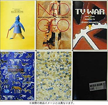 坂本龍一・80年代の映像作品集 [DVD]【メーカー名】エイベックス・ピクチャーズ【メーカー型番】【ブランド名】【商品説明】坂本龍一・80年代の映像作品集 [DVD]当店では初期不良に限り、商品到着から7日間は返品を 受付けております。品切...