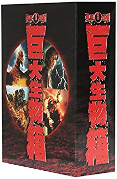 東宝特撮 巨大生物箱 DVD-BOX【メーカー名】東宝【メーカー型番】【ブランド名】東宝【商品説明】東宝特撮 巨大生物箱 DVD-BOX当店では初期不良に限り、商品到着から7日間は返品を 受付けております。品切れの場合は2週間程度でお届け致...