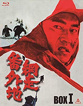 (中古品)網走番外地 Blu-ray BOX I (初回生産限定)【メーカー名】TOEI COMPANY,LTD.(TOE)(D)【メーカー型番】【ブランド名】東映ビデオ【商品説明】網走番外地 Blu-ray BOX I (初回生産限定)当...