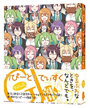 GJ部 りぴーと! でぃすく [Blu-ray]【メーカー名】バップ【メーカー型番】【ブランド名】【商品説明】GJ部 りぴーと! でぃすく [Blu-ray]当店では初期不良に限り、商品到着から7日間は返品を 受付けております。品切れの場合...