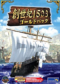(中古品)イーフロンティア 創世紀1503 ゴールドパック【メーカー名】イーフロンティア【メーカー型番】当店では初期不良に限り、商品到着から7日間は返品を 受付けております。品切れの場合は2週間程度でお届け致します。ご注文からお届けまで1、...