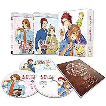 妖怪アパートの幽雅な日常 Blu-ray BOX Vol.2(セル)【メーカー名】オデッサ・エンタテインメント【メーカー型番】【ブランド名】【商品説明】妖怪アパートの幽雅な日常 Blu-ray BOX Vol.2(セル)当店では初期不良に限...