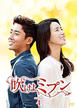 吹けよ、ミプン DVD-BOX4【メーカー名】TCエンタテインメント【メーカー型番】【ブランド名】【商品説明】吹けよ、ミプン DVD-BOX4当店では初期不良に限り、商品到着から7日間は返品を 受付けております。品切れの場合は2週間程度でお...