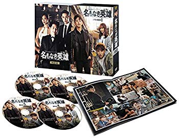 名もなき英雄(ヒーロー) DVD-BOX1【メーカー名】NBCユニバーサル・エンターテイメントジャパン【メーカー型番】【ブランド名】【商品説明】名もなき英雄(ヒーロー) DVD-BOX1当店では初期不良に限り、商品到着から7日間は返品を 受...