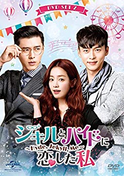 ジキルとハイドに恋した私 ~Hyde, Jekyll, Me~ DVD SET2(お試しBlu-ray(第11話~第13話)付き)【メーカー名】NBCユニバーサル・エンターテイメントジャパン【メーカー型番】【ブランド名】Nbcユニバーサル ...