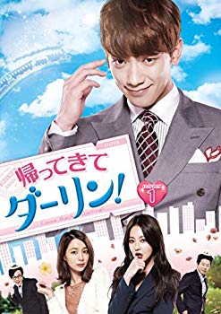 帰ってきて ダーリン! DVD-BOX1【メーカー名】TCエンタテインメント【メーカー型番】【ブランド名】【商品説明】帰ってきて ダーリン! DVD-BOX1当店では初期不良に限り、商品到着から7日間は返品を 受付けております。品切れの場合...