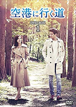 空港に行く道 DVD-BOX1【メーカー名】NBCユニバーサル・エンターテイメントジャパン【メーカー型番】【ブランド名】【商品説明】空港に行く道 DVD-BOX1当店では初期不良に限り、商品到着から7日間は返品を 受付けております。品切れの...