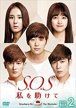 S.O.S 私を助けてDVD-BOX2【メーカー名】ビクターエンタテインメント【メーカー型番】【ブランド名】ビクターエンタテインメント【商品説明】S.O.S 私を助けてDVD-BOX2当店では初期不良に限り、商品到着から7日間は返品を 受付...