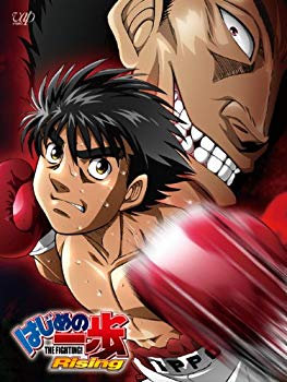 (中古品)はじめの一歩 Rising DVD-BOX partI【メーカー名】バップ【メーカー型番】【ブランド名】バップ【商品説明】はじめの一歩 Rising DVD-BOX partIお届け：受注後に再メンテ、梱包します。到着まで3日〜1...