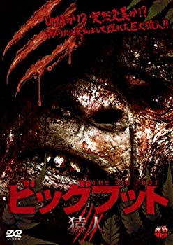 ビッグフット 猿人 [DVD]【メーカー名】J.V.D.【メーカー型番】【ブランド名】Jvd【商品説明】ビッグフット 猿人 [DVD]当店では初期不良に限り、商品到着から7日間は返品を 受付けております。品切れの場合は2週間程度でお届け致し...