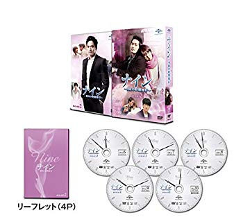 ナイン ~9回の時間旅行~ DVD-SET2【メーカー名】NBCユニバーサル・エンターテイメントジャパン【メーカー型番】【ブランド名】Nbcユニバーサル エンターテイメント【商品説明】ナイン ~9回の時間旅行~ DVD-SET2当店では初期...