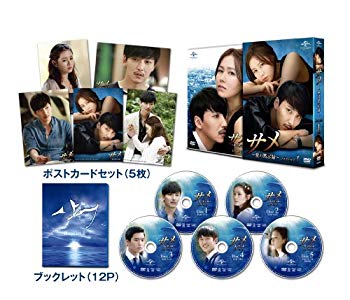 サメ ~愛の黙示録~ DVD-SET1【メーカー名】NBCユニバーサル・エンターテイメントジャパン【メーカー型番】【ブランド名】Nbcユニバーサル エンターテイメント【商品説明】サメ ~愛の黙示録~ DVD-SET1当店では初期不良に限り、...