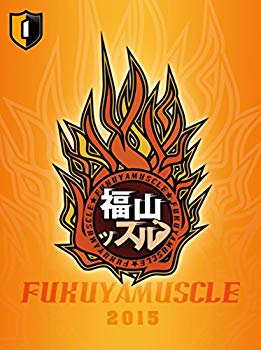 福山ッスル! 01 [DVD]【メーカー名】ポニーキャニオン【メーカー型番】【ブランド名】ポニーキャニオン【商品説明】福山ッスル! 01 [DVD]当店では初期不良に限り、商品到着から7日間は返品を 受付けております。品切れの場合は2週間程...