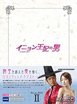 イニョン王妃の男 Blu-ray BOXII【メーカー名】バップ【メーカー型番】【ブランド名】【商品説明】イニョン王妃の男 Blu-ray BOXII当店では初期不良に限り、商品到着から7日間は返品を 受付けております。品切れの場合は2週間...