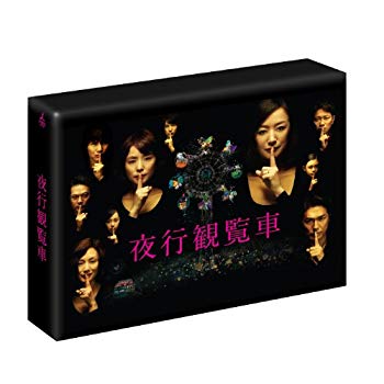 夜行観覧車 DVD-BOX【メーカー名】TCエンタテインメント【メーカー型番】【ブランド名】Tc エンタテインメント【商品説明】夜行観覧車 DVD-BOX当店では初期不良に限り、商品到着から7日間は返品を 受付けております。品切れの場合は2...