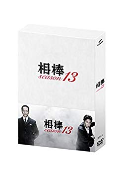 相棒season13 DVD-BOXI(6枚組)【メーカー名】ワーナー・ブラザース・ホームエンターテイメント【メーカー型番】【ブランド名】ワーナーホームビデオ【商品説明】相棒season13 DVD-BOXI(6枚組)当店では初期不良に限り...