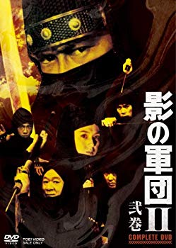 (中古品)影の軍団II COMPLETE DVD 弐巻【初回生産限定】【メーカー名】TOEI COMPANY,LTD.(TOE)(D)【メーカー型番】【ブランド名】東映ビデオ【商品説明】影の軍団II COMPLETE DVD 弐巻【初回生産...