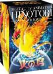 (中古品)火の鳥 HINOTORI DVD-BOX【メーカー名】ハピネット・ピクチャーズ【メーカー型番】【ブランド名】【商品説明】火の鳥 HINOTORI DVD-BOXお届け：受注後に再メンテ、梱包します。到着まで3日〜10日程度とお考え...