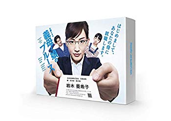 義母と娘のブルース DVD-BOX【メーカー名】TCエンタテインメント【メーカー型番】【ブランド名】【商品説明】義母と娘のブルース DVD-BOX当店では初期不良に限り、商品到着から7日間は返品を 受付けております。品切れの場合は2週間程度...