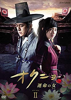 オクニョ 運命の女(ひと) DVD-BOX II【メーカー名】ポニーキャニオン【メーカー型番】【ブランド名】ポニーキャニオン【商品説明】オクニョ 運命の女(ひと) DVD-BOX II当店では初期不良に限り、商品到着から7日間は返品を 受付...