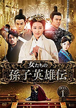 女たちの孫子英雄伝 DVD-BOX1【メーカー名】アミューズソフトエンタテインメント【メーカー型番】【ブランド名】アミューズソフト【商品説明】女たちの孫子英雄伝 DVD-BOX1当店では初期不良に限り、商品到着から7日間は返品を 受付けてお...