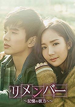 リメンバー~記憶の彼方へ~ DVD-SET2【メーカー名】NBCユニバーサル・エンターテイメントジャパン【メーカー型番】【ブランド名】【商品説明】リメンバー~記憶の彼方へ~ DVD-SET2当店では初期不良に限り、商品到着から7日間は返品を...