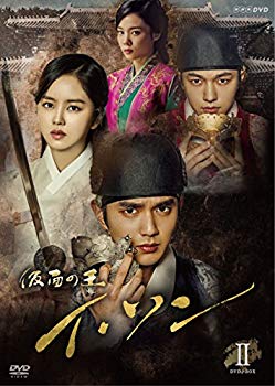 仮面の王 イ・ソン DVD-BOX2【メーカー名】ポニーキャニオン【メーカー型番】【ブランド名】ポニーキャニオン【商品説明】仮面の王 イ・ソン DVD-BOX2当店では初期不良に限り、商品到着から7日間は返品を 受付けております。品切れの場...