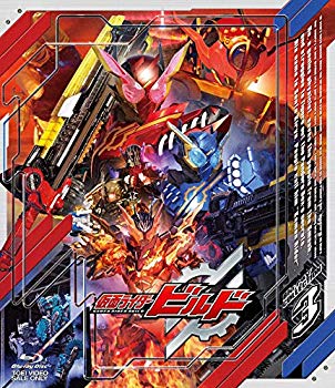 仮面ライダービルド Blu-ray COLLECTION 3【メーカー名】TOEI COMPANY,LTD.(TOE)(D)【メーカー型番】【ブランド名】【商品説明】仮面ライダービルド Blu-ray COLLECTION 3当店では初期不...