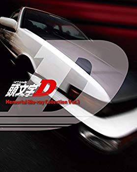 頭文字[イニシャル]D Memorial Blu-ray Collection Vol.1【メーカー名】エイベックス・ピクチャーズ【メーカー型番】【ブランド名】【商品説明】頭文字[イニシャル]D Memorial Blu-ray Colle...
