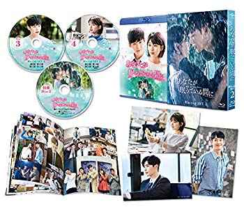 未使用、未開封品ですが弊社で一般の方から買取しました中古品です。一点物で売り切れ終了です。あなたが眠っている間に Blu-ray SET2(約130分特典映像DVD付)【メーカー名】NBCユニバーサル・エンターテイメントジャパン【メーカー型...